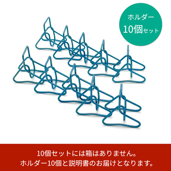 【公式ショップ限定】Crochead 蚊取り線香ホルダー 10個セット – Amber Ark